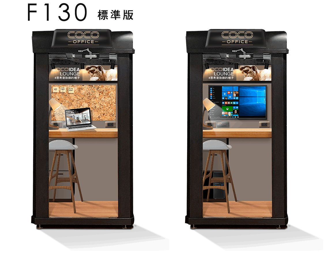CoCoOffice 個人行動辦公室│CoCoBar台灣官方網站